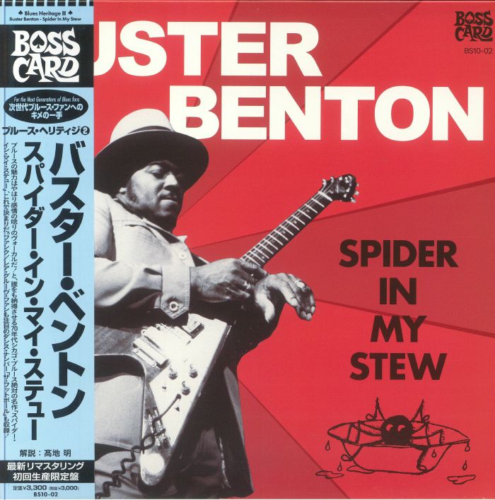 Buster BENTON - Blues Heritage II: Spider In My Stew Vinyl at Juno Records.