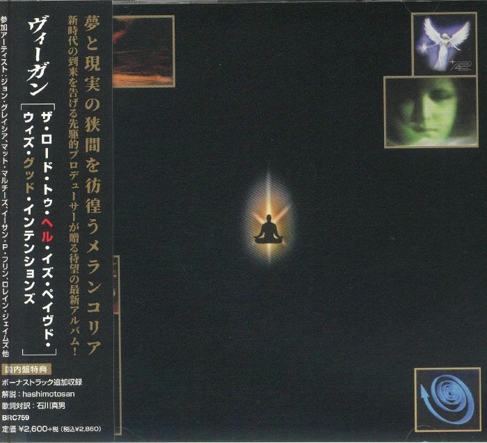 VEGYN - The Road To Hell Is Paved With Good Intentions CD at Juno Records.