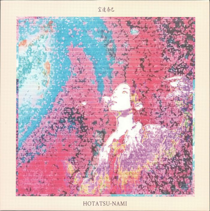 HOTATSU NAMI - Ultra Hyper Cosmic Voice (reissue) Vinyl at Juno Records.