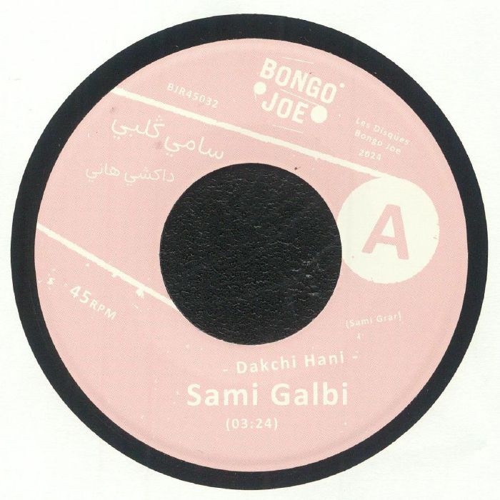 Sami GALBI - Dakchi Hani Vinyl at Juno Records.