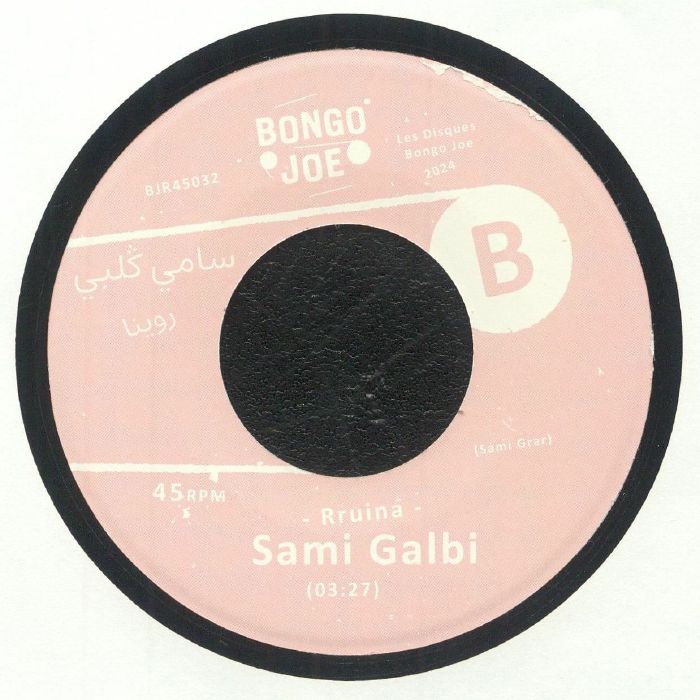 Sami GALBI - Dakchi Hani Vinyl at Juno Records.