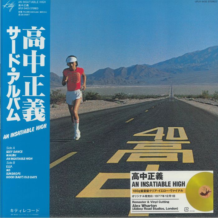 Masayoshi TAKANAKA - An Insatiable High (remastered) Vinyl at Juno Records.