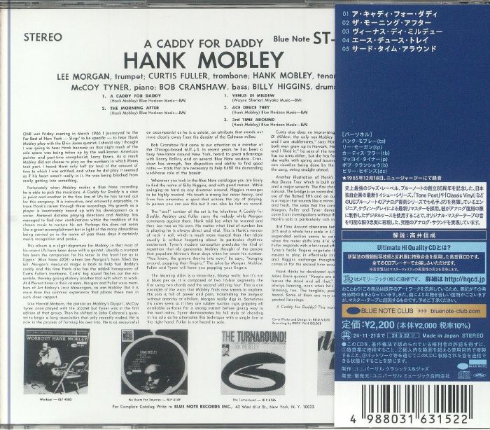 Hank MOBLEY - A Caddy For Daddy (remastered) CD at Juno Records.