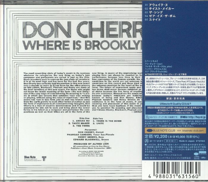 Don CHERRY - Where Is Brooklyn? CD at Juno Records.