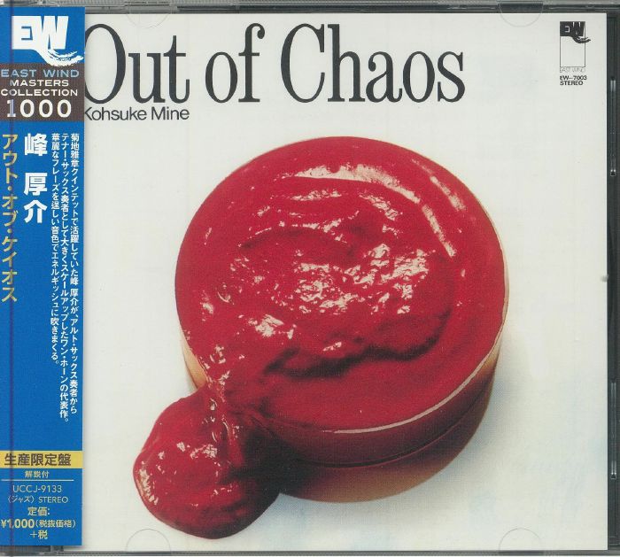 Kohsuke MINE - Out Of Chaos CD at Juno Records.