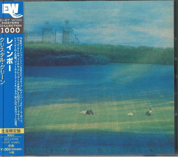 RAINBOW - Crystal Green CD at Juno Records.