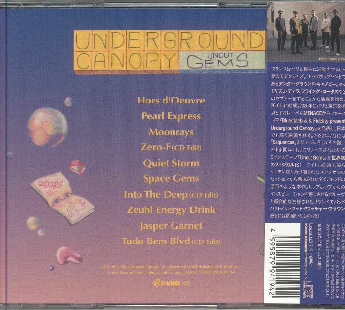 UNDERGROUND CANOPY - Uncut Gems CD at Juno Records.