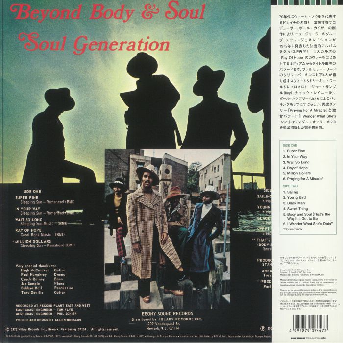 SOUL GENERATION - Beyond Body & Soul Vinyl at Juno Records.