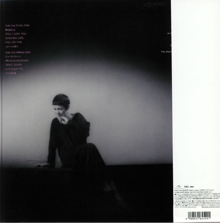 Junko OHASHI/MINOYA CENTRAL STATION - Full House Vinyl at Juno Records.