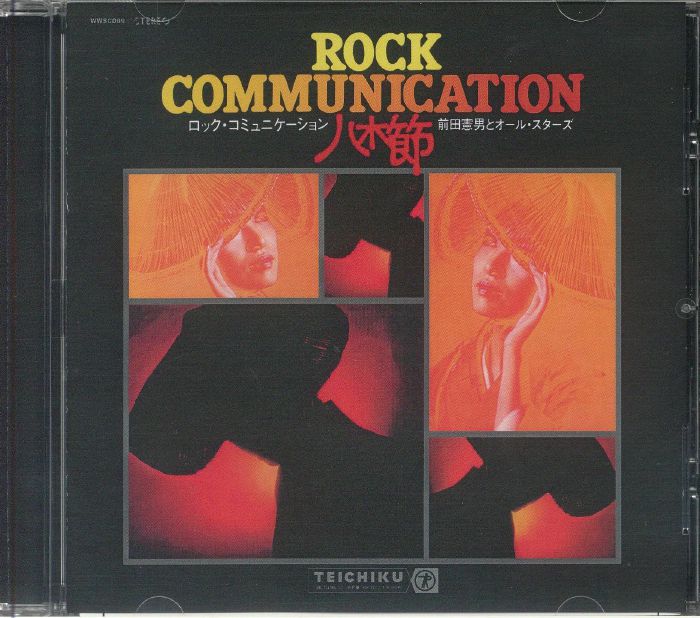 Norio MAEDA & ALL STARS - Rock Communication Yagibushi CD at Juno Records.