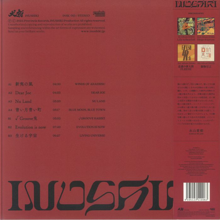 INUSHIKI - Winds Of Araebisu Vinyl at Juno Records.