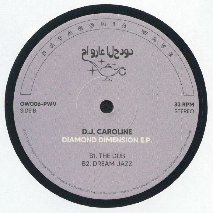 DJ CAROLINE - Diamond Dimension EP Vinyl at Juno Records.