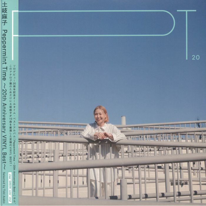 Toki ASAKO - Peppermint Time (20th Anniversary Edition) Vinyl at Juno ...