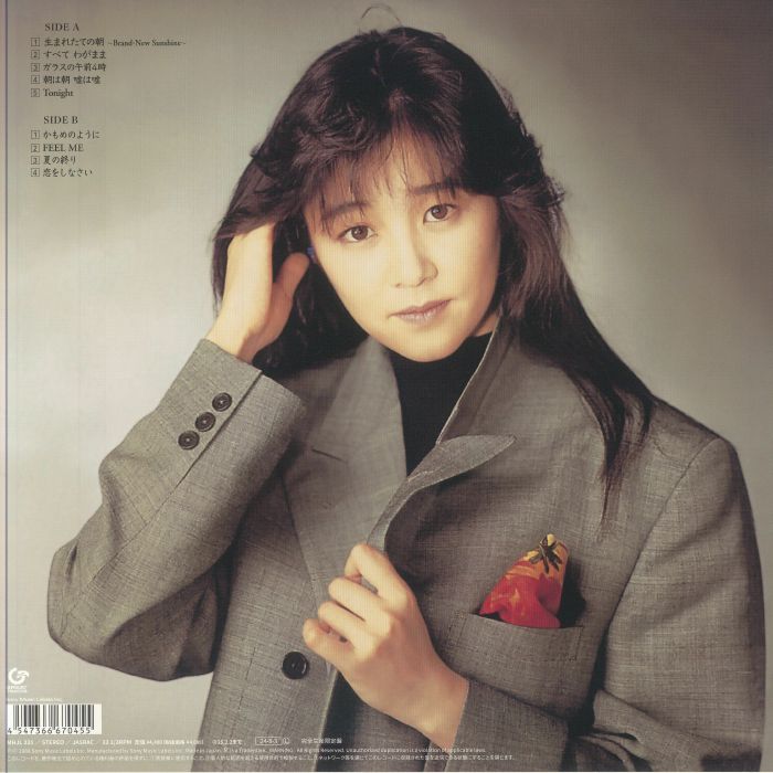 Yumi TANIMURA - Face (remastered) Vinyl at Juno Records.