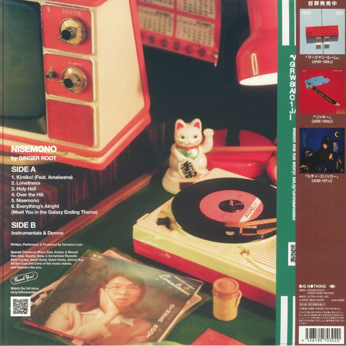 GINGER ROOT - Nisemono (reissue) Vinyl at Juno Records.