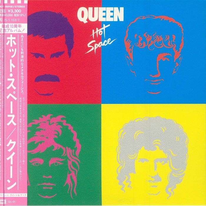 QUEEN - Hot Space (Japanese Edition) CD at Juno Records.