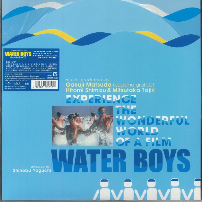 Gakuji MATSUDA/HITOMI SHIMIZU/MITSUTAKA TAJIRI - Water Boys (Soundtrack ...