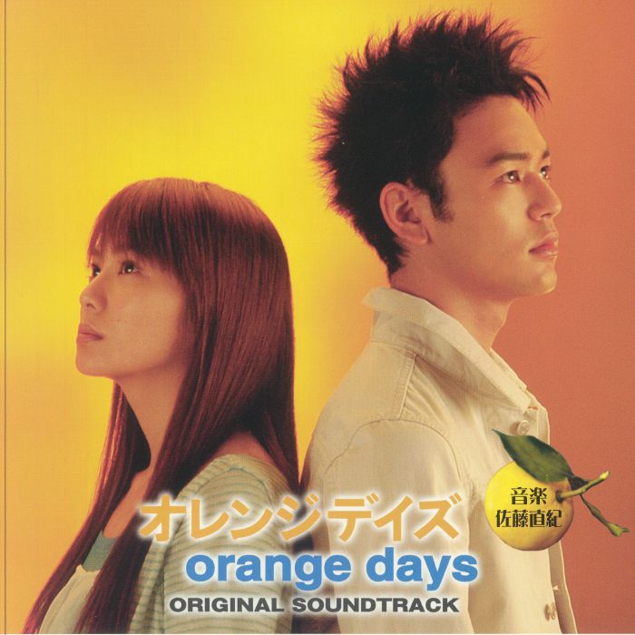 Naoki SATO - Orange Days (Soundtrack) Vinyl at Juno Records.