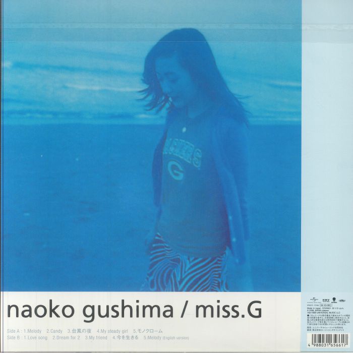 Naoko GUSHIMA - Miss G Vinyl at Juno Records.