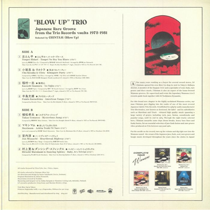 CHINTAM/VARIOUS - Wamano A To Z Presents Blow Up Trio: Japanese Rare ...