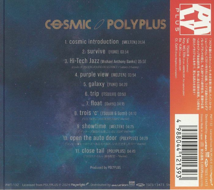 POLYPLUS - Cosmic CD at Juno Records.
