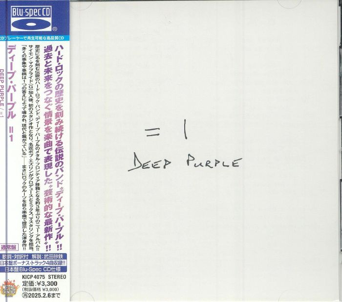 DEEP PURPLE - Equals 1 CD at Juno Records.