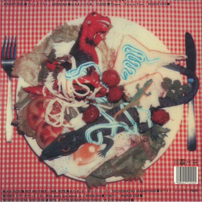 VARIOUS - Gozira Special Dinner Vinyl at Juno Records.