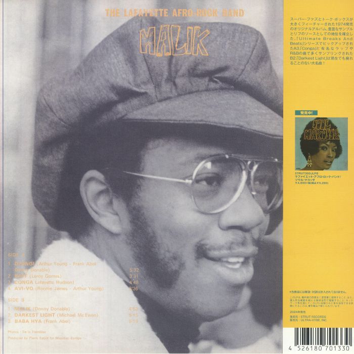The LAFAYETTE AFRO ROCK BAND - Malik (remastered) Vinyl at Juno Records.