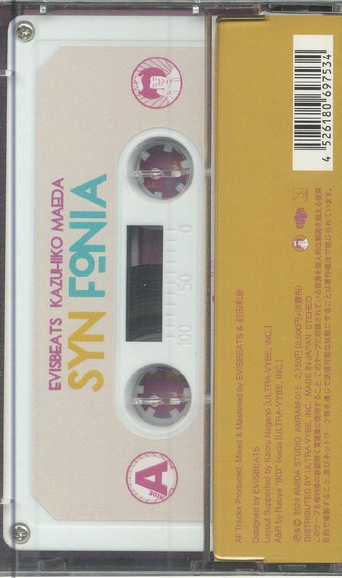 EVISBEATS - Syn Fonia Vinyl at Juno Records.