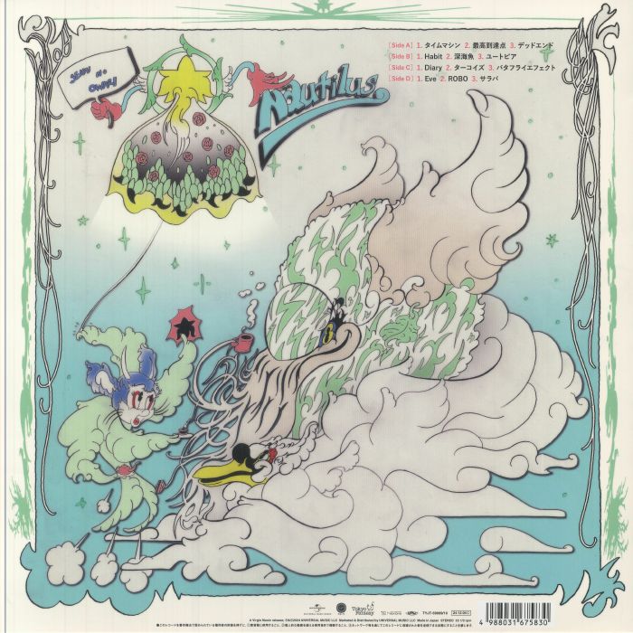 SEKAI NO OWARI - Nautilus Vinyl at Juno Records.