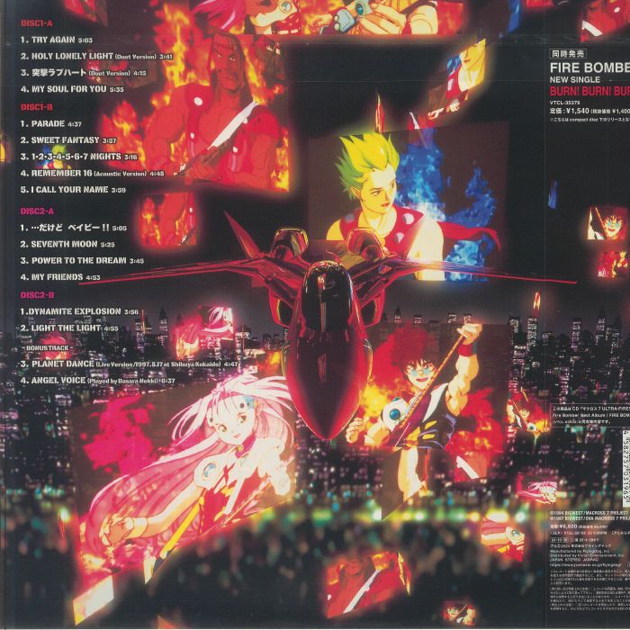 FIRE BOMBER - Ultra Fire!! Vinyl at Juno Records.