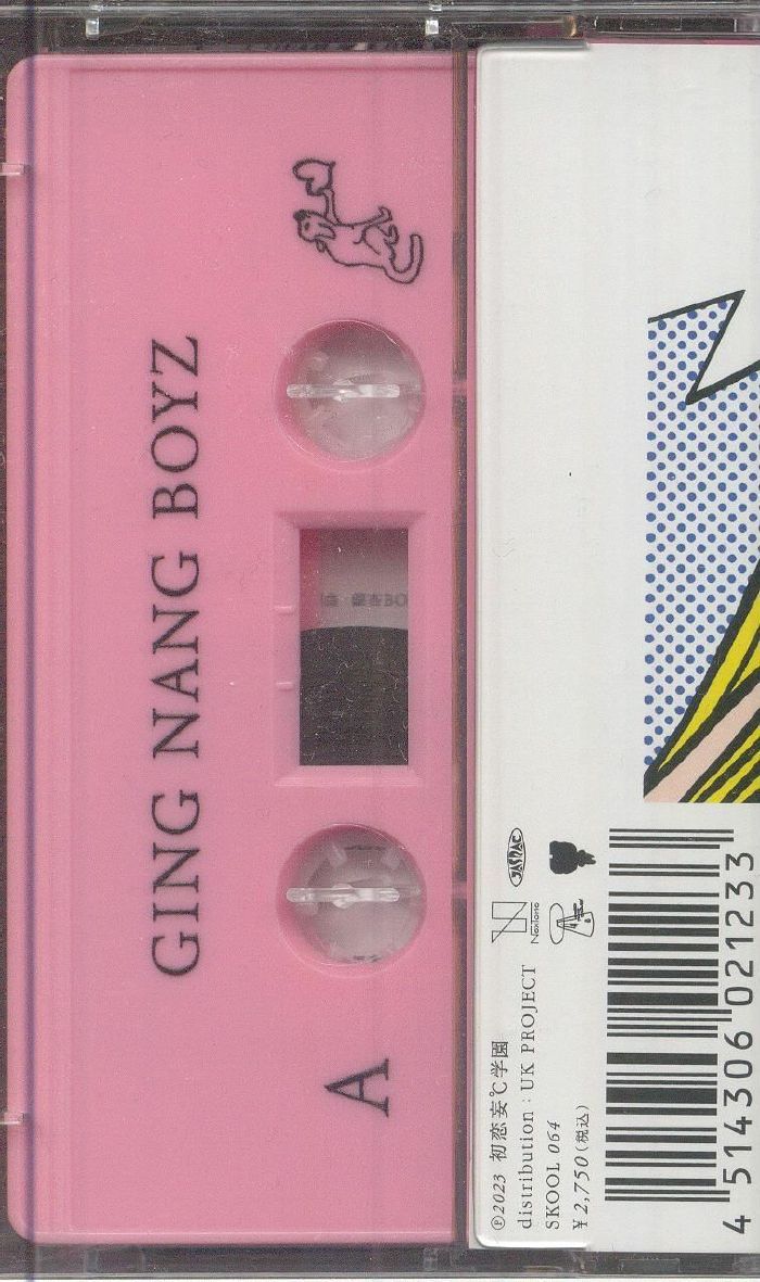 GING NANG BOYZ - Kimi To Boku No Daisanji Sekaitaisen Teki Renai Kakumei Vinyl at Juno Records.