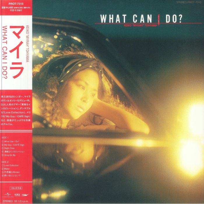 Keiko Myrah TOHYAMA - What Can I Do? (reissue) Vinyl at Juno Records.