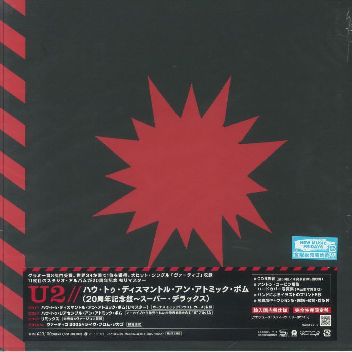 U2 - How To Dismantle An Atomic Bomb (20th Anniversary Japanese Edition) CD at Juno Records.