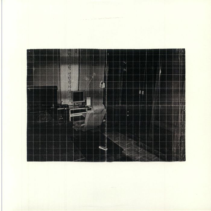 Ben KACZOR/NICULIN BARANDUN - Pointed Frequencies Vinyl at Juno Records.