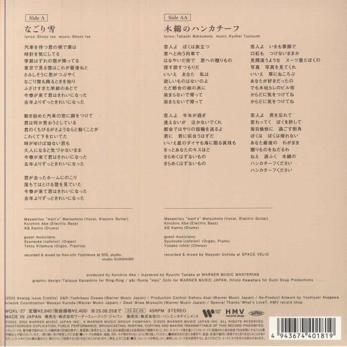 WHAT S LOVE? - Nagori Yuki Vinyl at Juno Records.