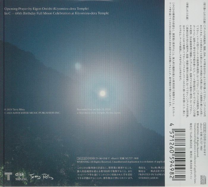 Terry RILEY - In C: 60th Birthday Full Moon Celebration At Kiyomizu ...