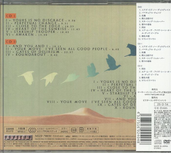 Jon ANDERSON/THE BAND GEEKS - Live: Perpetual Change (Deluxe Edition ...