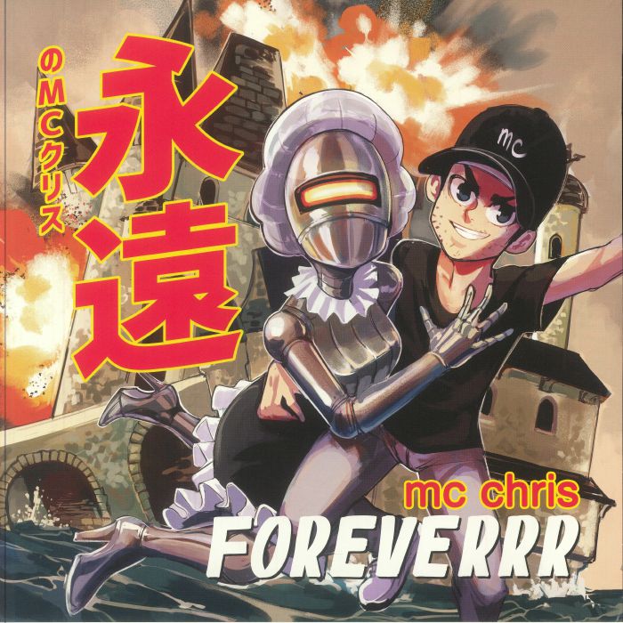 MC CHRIS - Foreverrr Vinyl at Juno Records.