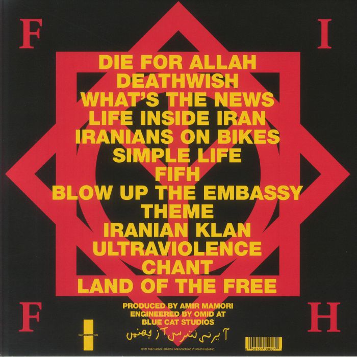 FEARLESS IRANIANS FROM HELL - Die for Allah (remastered) Vinyl at Juno ...