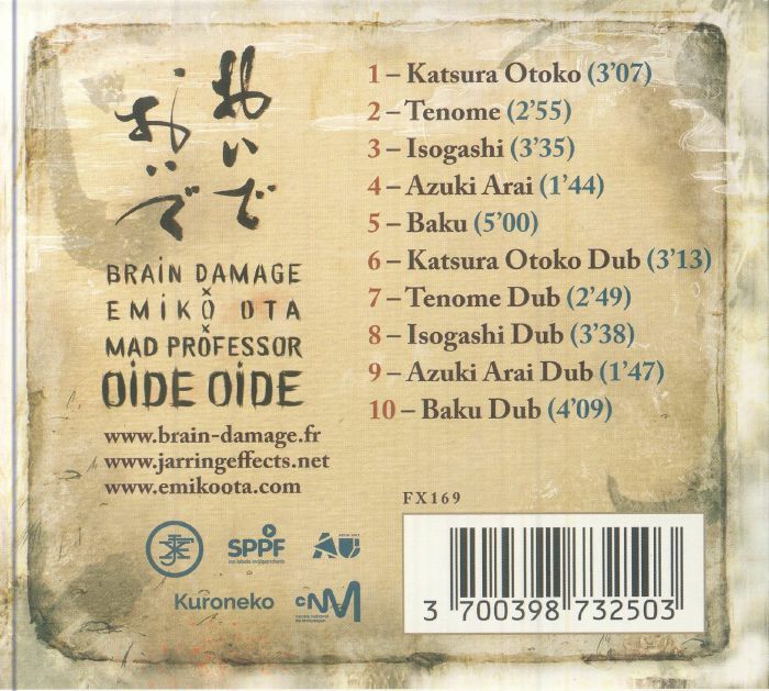 BRAIN DAMAGE/EMIKO OTA/MAD PROFESSOR - Oide Oide CD at Juno Records.