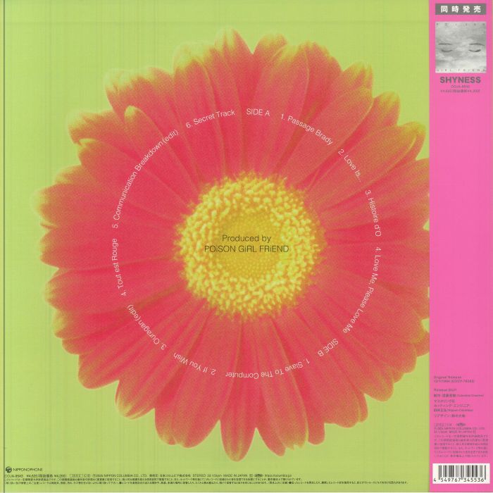 POISON GIRL FRIEND - Love Me (reissue) Vinyl at Juno Records.