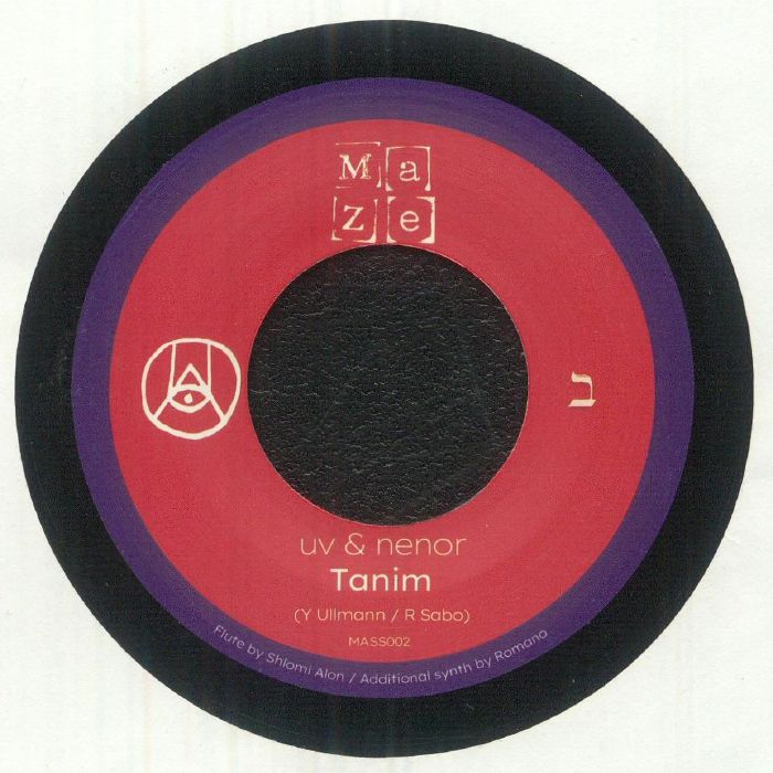 UV/NENOR - Arayot Vinyl at Juno Records.