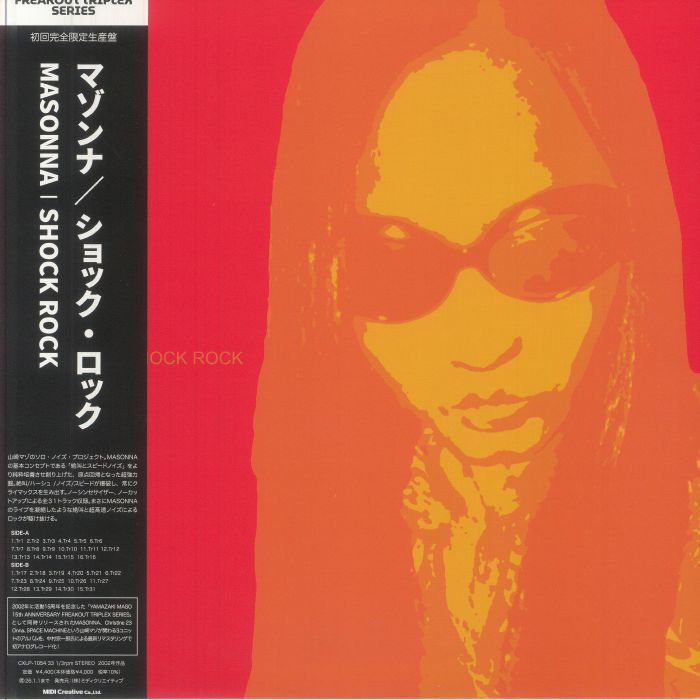 MASONNA - Shock Rock Vinyl at Juno Records.