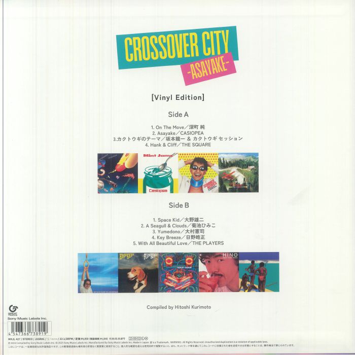VARIOUS - Crossover City: Asayake Vinyl at Juno Records.