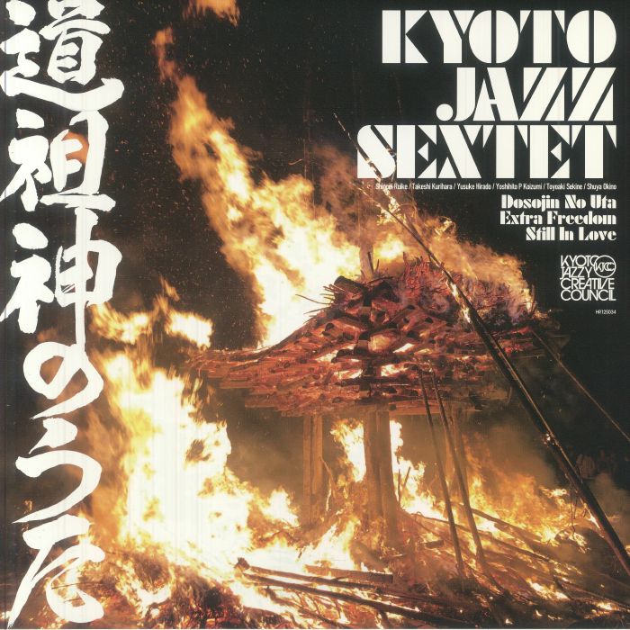 KYOTO JAZZ SEXTET - Dosojin No Uta Vinyl at Juno Records.