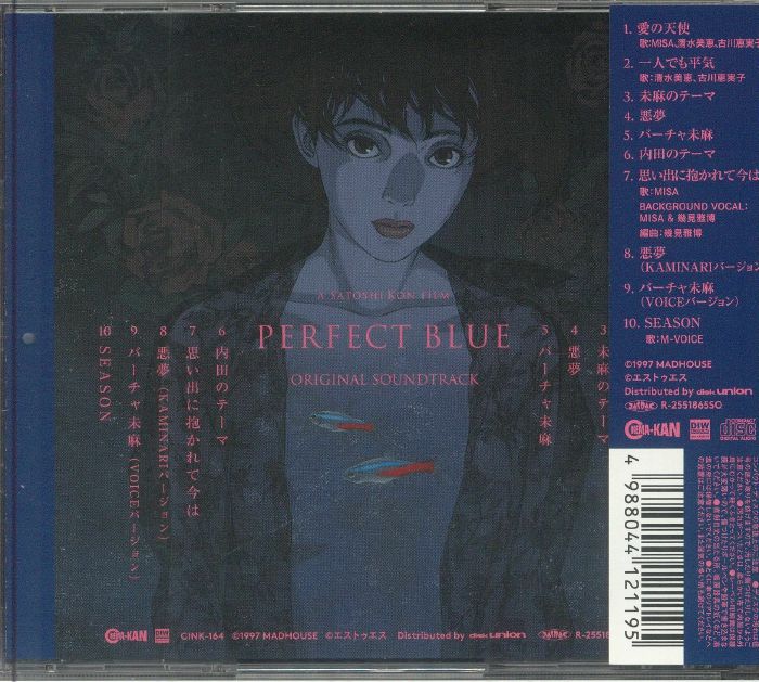 Masahiro IKUMI/MISA/M VOICE/EMIKO FURUKAWA - Perfect Blue (Soundtrack ...