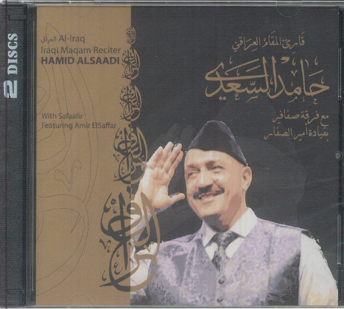 Hamid AL SAADI - Maqam Al Iraq CD at Juno Records.