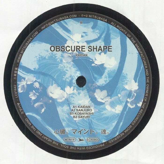 Obscure Shape Kaidan Vinyl At Juno Records