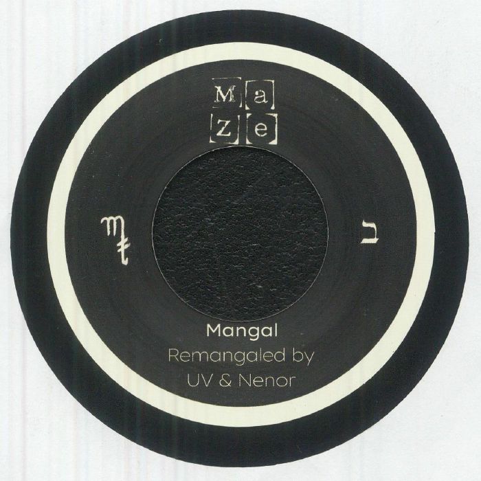YOUAREI/WANDARA/UV/NENOR - Mangal Vinyl at Juno Records.